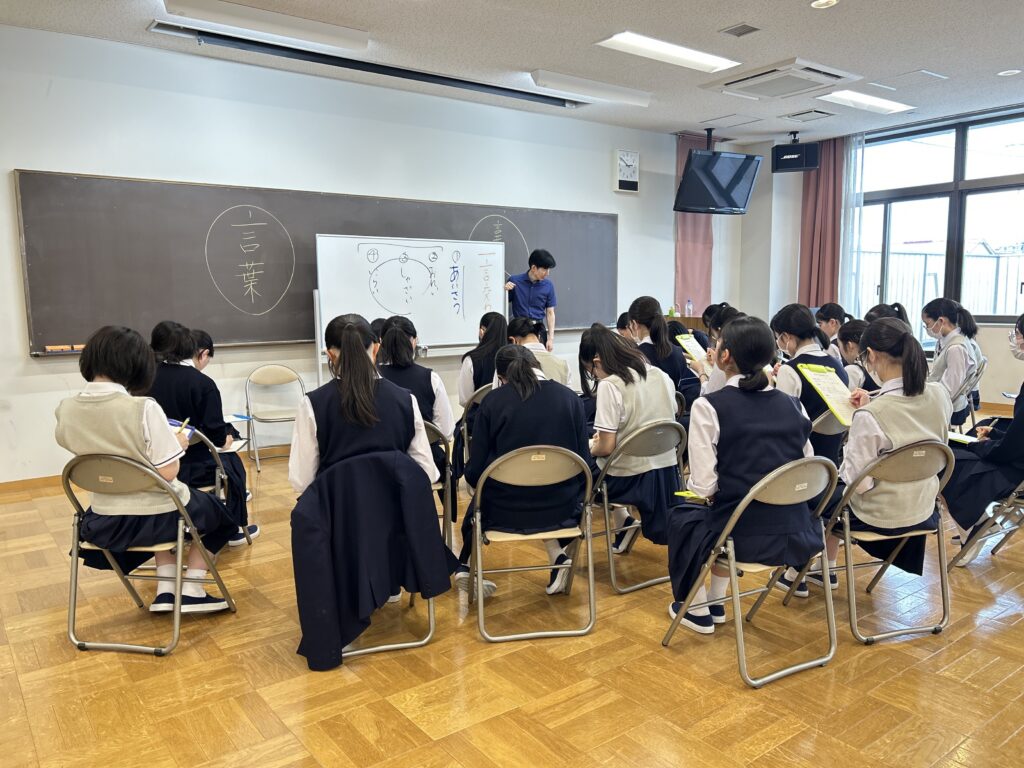 オーストラリア短期研修事前プログラム | 光塩女子学院 中等科・高等科